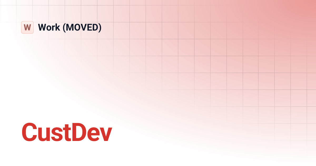 CustDev | Work (MOVED)